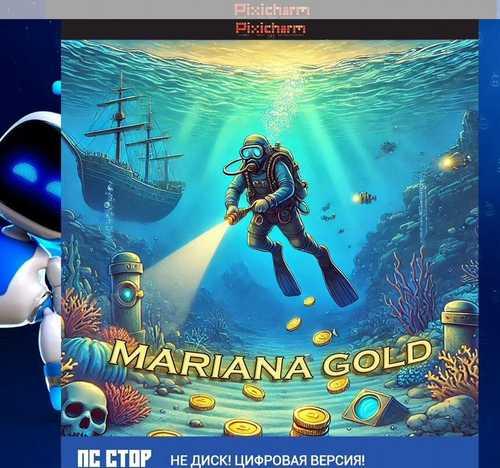 Pixicharm - Mariana Gold ps4 и ps5