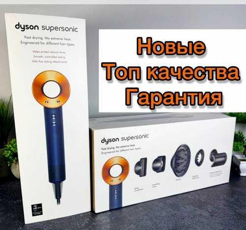 Фен dyson supersonic hd08 малайзия новый премиум