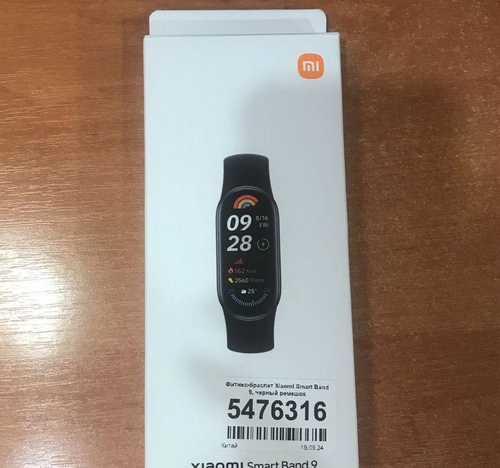 Фитнес браслет xiaomi mi band 9