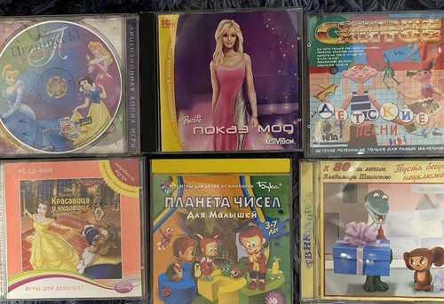 Cd диски с играми для девочек и детские песни