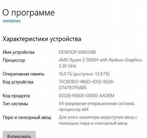 Игровой ноутбук Lenovo ideapad gaming 3 15ach6