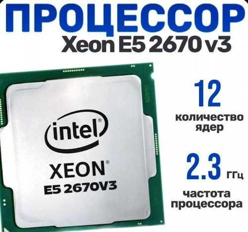 Комплект процессор   материнская плата(Xeon E5)