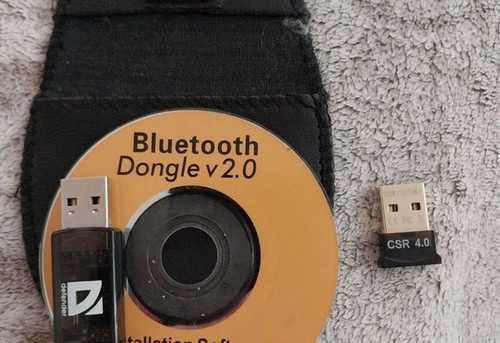Bluetooth адаптер 2 штуки