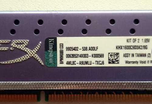 Kingston 4 Gb DDR3 -1600 (PC-12800)