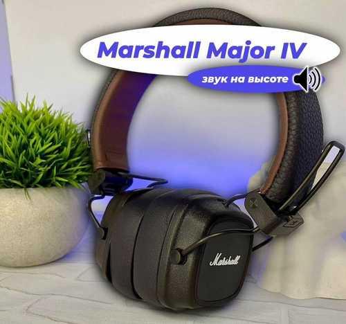 Наушники Marshall Major 4 (версия 2025)