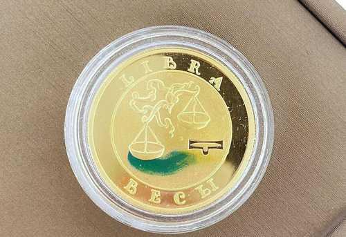 Золотая монета 900пр "Весы"