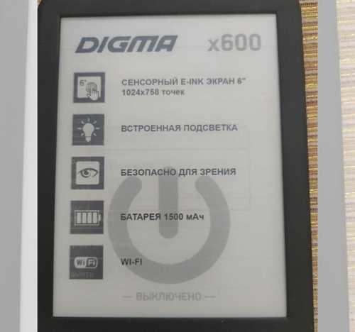 Электронная книга digma x600 с подсветкой