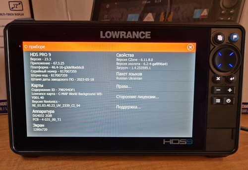 Русификация эхолотов Lowrance и Simrad