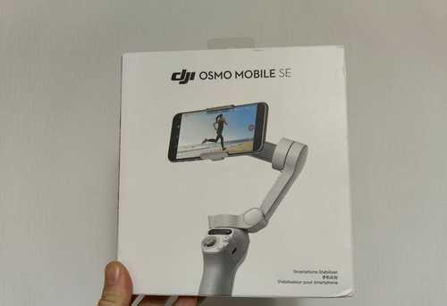 DJI Osmo Mobile SE Новый