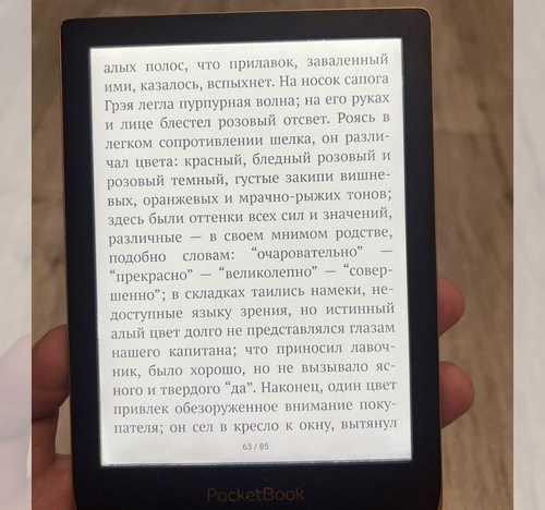 Электронная книга pocketbook 632