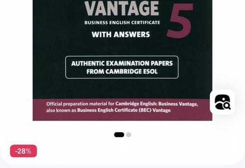 Cambridge English Business 5. Vantage. 6ка