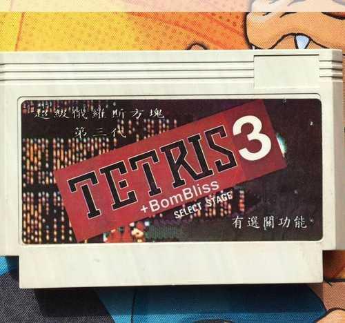 Tetris 2 Dendy Денди Remarks Старая Пиратка 90-х