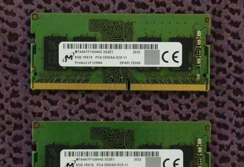 Оперативная память 8GB Micron DDR4 3200MHz