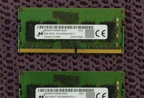 Оперативная память 8GB Micron DDR4 3200MHz