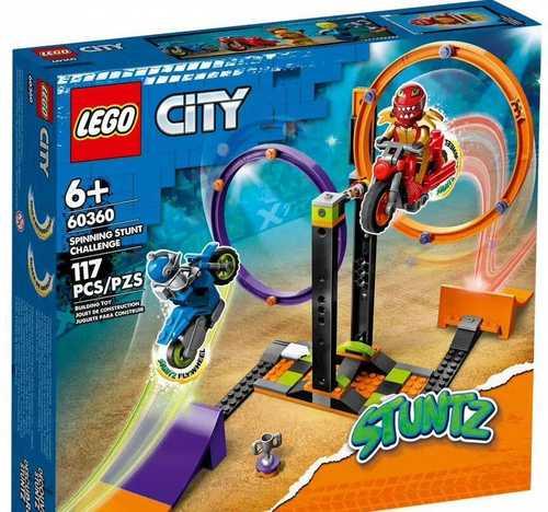 Lego City Рампа для прыжков через кольца 60360