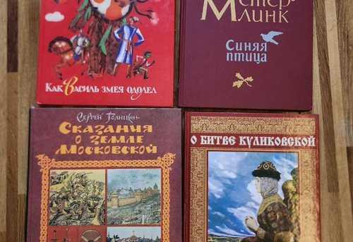 Редкие детские книги СССР букинистика