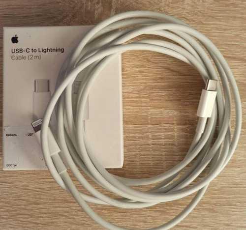 Кабель 2м Apple USB-C to Lightning