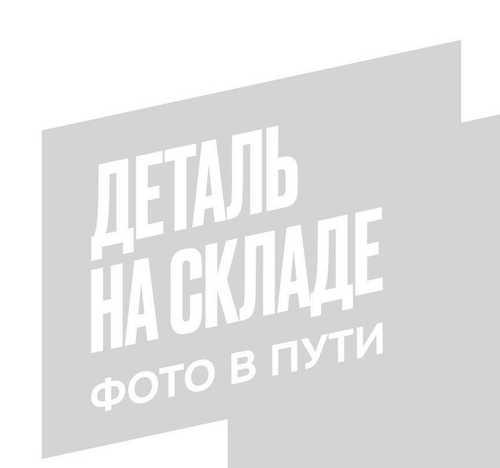Корончатая головка D50мм подключ 35мм с отв.19мм, д/гайки нижней шаровой опоры Peugeo/Citroen 9T1482