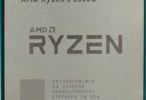 Процессор AMD Ryzen 5 3350G Socket AM4 AM4 3.6 ггц