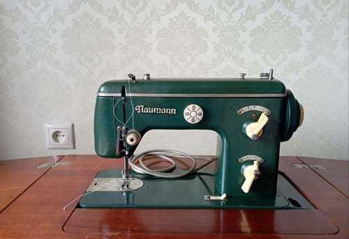 Швейная машинка Naumann, Германия