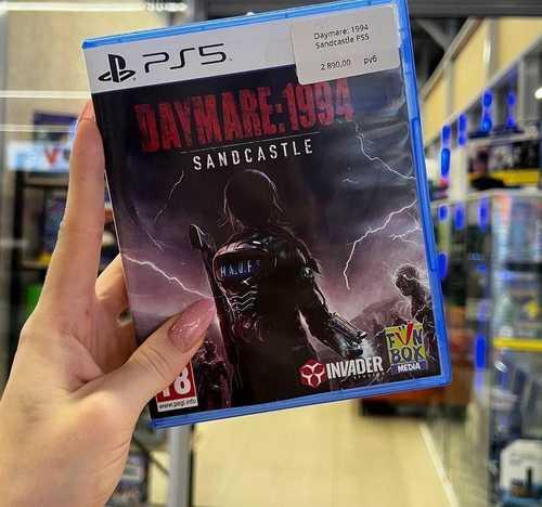 Daymare 1994 sandcastle PS5