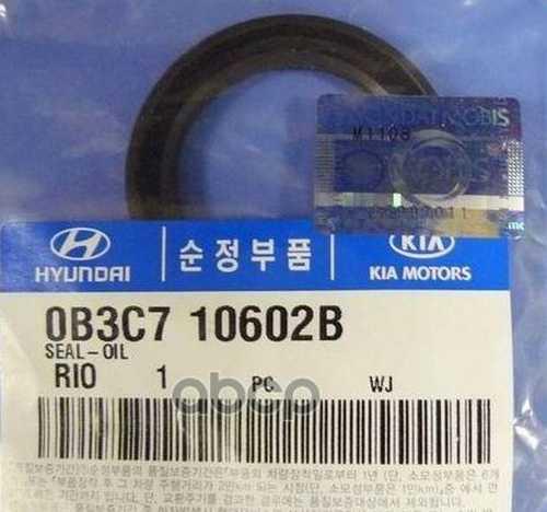 Сальник коленвала передний 0B3C710602B Hyundai-KIA