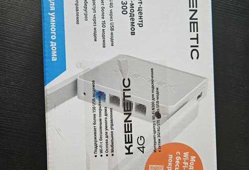 Роутер wifi 4g keenetic n300