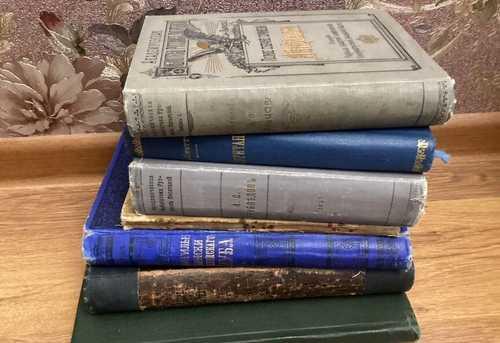 Коллекция книг до 1917г