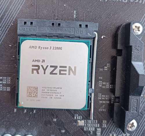 Процессор AMD Ryzen 3 2200G