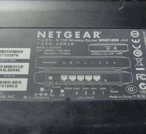 Wifi роутер Netgear N150