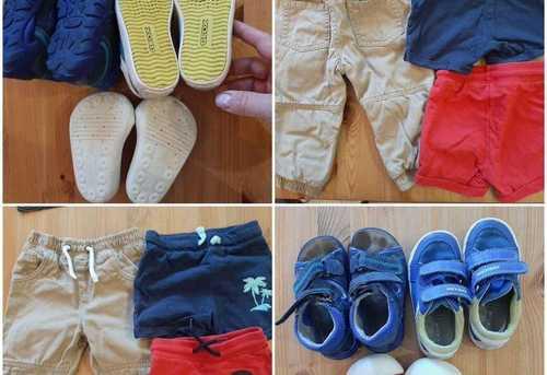 Детская обувь и одежда для мальчика пакетом
