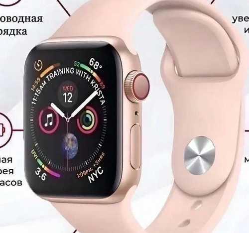 Умные часы S8 Pro розовые