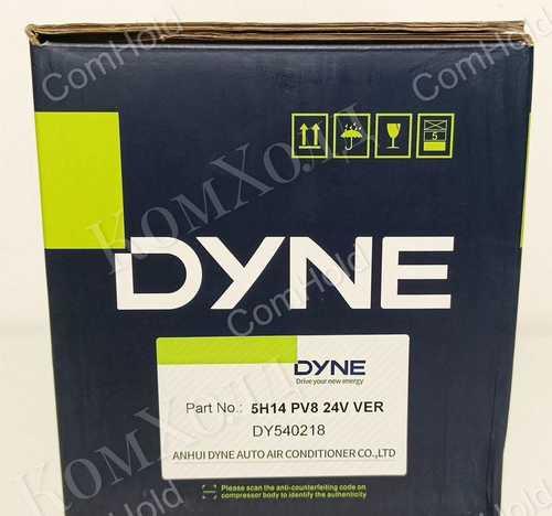 Компрессор dyne 5H14 PV8 24V VER DY540218