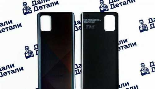 Задняя крышка для Samsung A71/A715 Чёрный