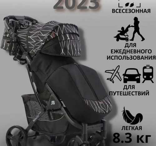 Коляска baballo future 2023