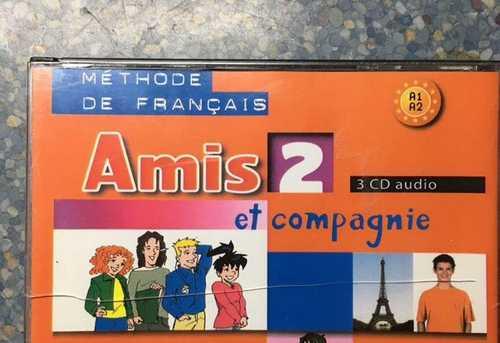 Аудио диски Amis et compagnie 2