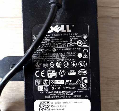 Зарядное устройство для ноутбука dell