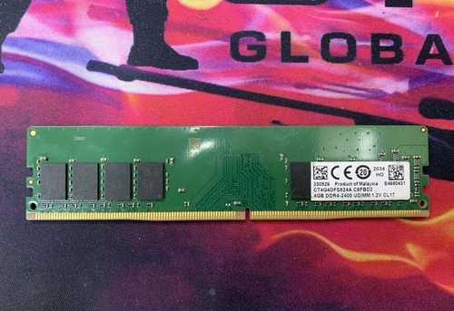 Оперативная память 4GB DDR4 в ассортименте