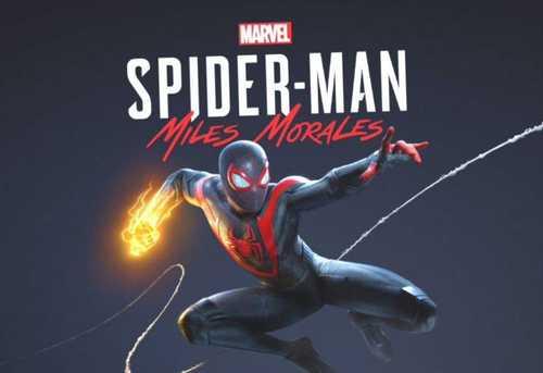 Spider-Man: Miles Morales для Вашей PS4/5 a-9180
