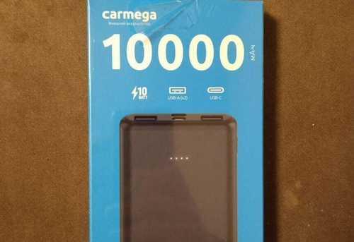 Внешний аккумулятор повербанк Carmega 10000mAh