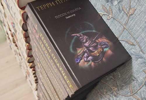 Книги Терри Пратчетт