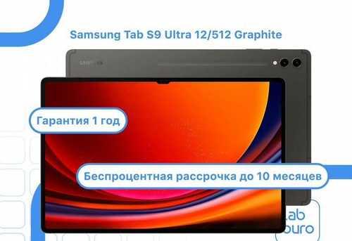 Samsung Tab S9 Ultra 5G 12/256 Graphite