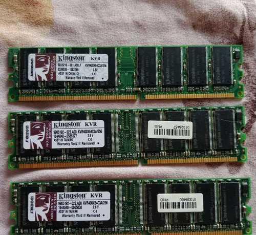 Оперативная память ddr1 256