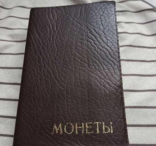 Иностранные монеты