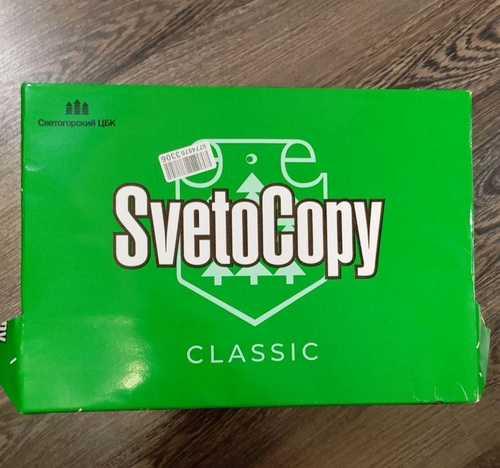 Бумага А4 Svetocopy