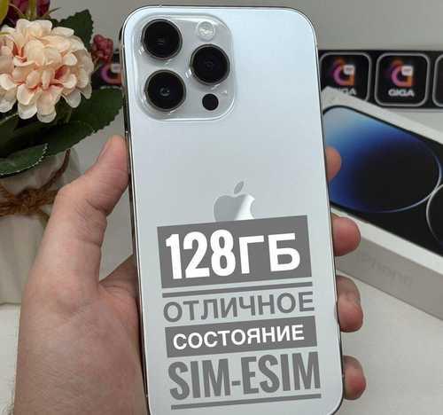 iPhone 14 Pro Max, 128 ГБ