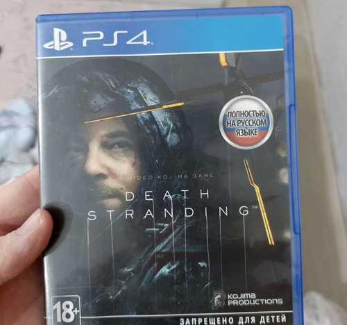 Death stranding ps4 диск