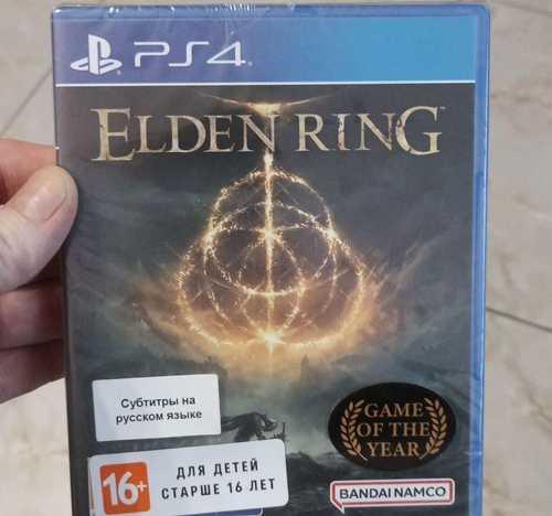 Elden ring ps4 новый