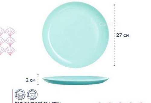 Тарелка Luminarc Diwali обеденная тарелка 27 см