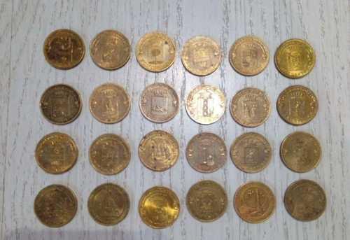 Десятирублёвые монеты с городами